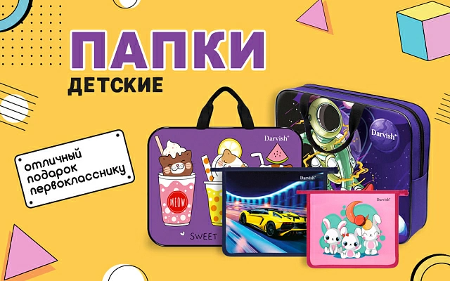 Канцелярские товары купить в Смоленске | Заказать оптом канцтовары от ...